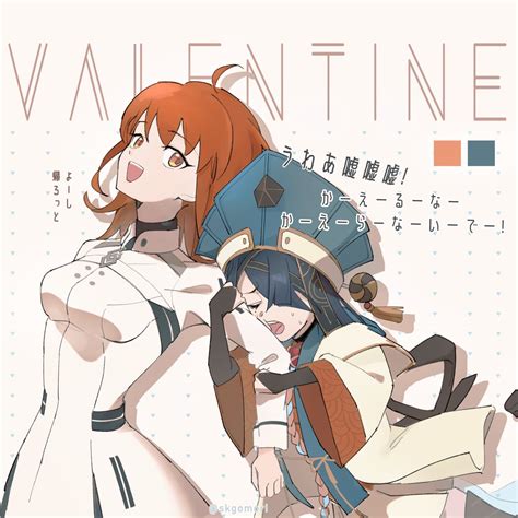 Fgo「ぐだ子と徐福ちゃんのバレンタイン 」 しきのイラスト