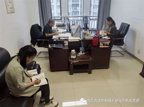 【支部动态】住房公积金监管处党支部开展党史学习教育“改革开放新时期历史”专题学习研讨暨主题党日活动发展