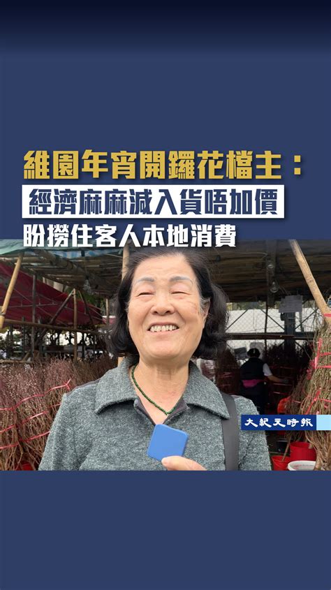 香港大紀元 Epoch Times Hk 德國警方表示，該國高鐵一名逃票乘客在列車駛出車站時，跳到兩個車廂之間的托架上，然後緊貼在車廂外