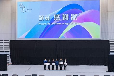 澳科大藝術團年度獎項出爐！2023辛苦耕耘，2024收穫希望