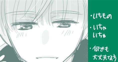 物吉貞宗 素直な時間軸 みもも・プロフにお願いありますのマンガ 一期一振 いちもの Pixiv
