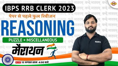 Ibps Rrb Clerk Reasoning Marathon Class Puzzle Miscellaneous Ibps