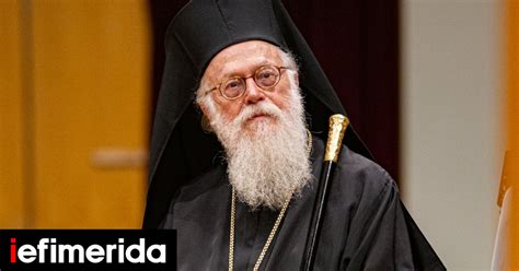 Συλλυπητήριο μήνυμα των ευρωβουλευτών της ΝΔ για την εκδημία του