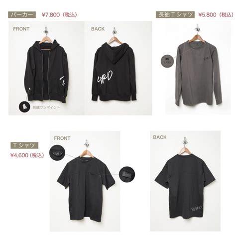 ZARD Official Website WEZARD net ZARD Live Galleryグッズ公開