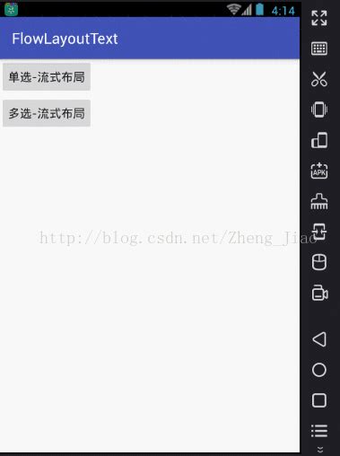 android流式布局flowlayout csdn博客