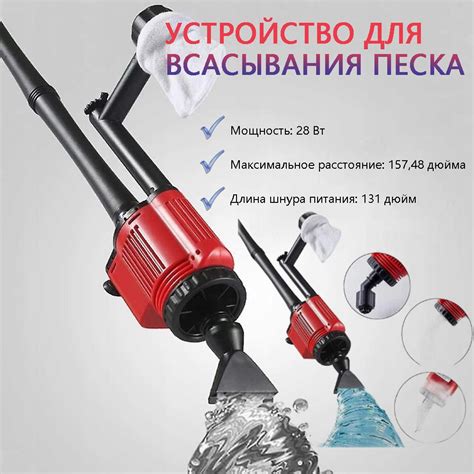 Аквариум для рыбы, автоматическая очистка, замена воды, промывка песком ...
