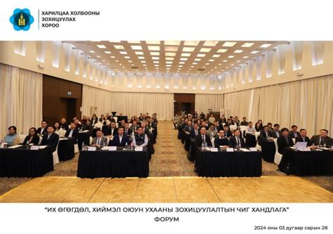 Харилцаа холбооны Зохицуулах Хороо