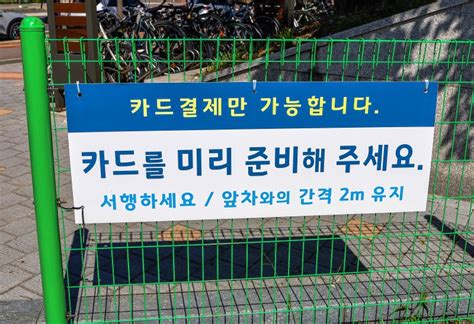 Ktx 행신역 주차장 요금 주의할점 경의중앙선 추석 심야 지하철 네이버 블로그