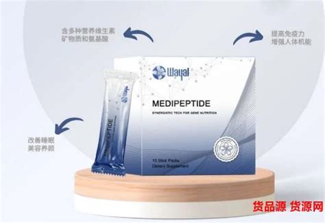 Wayal Medipeptide Medipeptide