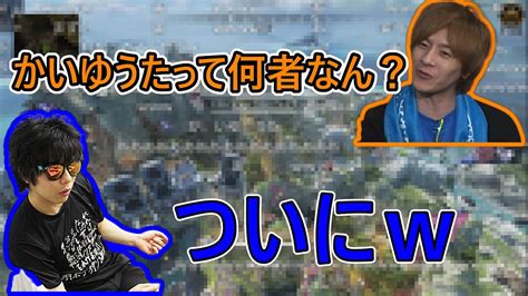 ヤフーのトレンドにのったかいゆうたに触れるもこうとおえちゃん【20230330】 Youtube