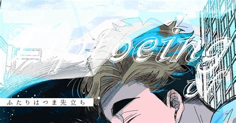 治侑 【6月】新刊サンプル 休日のイラスト Pixiv