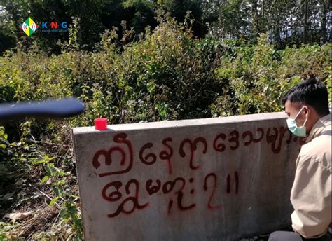 မြစ်ဆုံအနီးကျေးရွာတွေမှာ ရွှေတူးဖို့မြေကွက်ဝယ်သူတွေများလာတာကြောင့