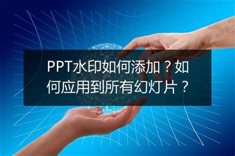 Ppt中副标题怎么添加？如何设置副标题格式？ 8104办公软件
