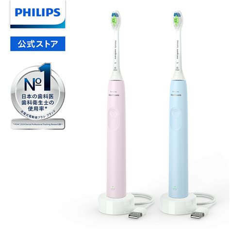 フィリップス 電動歯ブラシ Sonicare ソニケア Protect Clean｜オーラルケア
