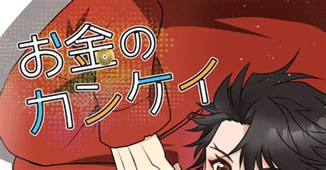 ひぜむつ 【ひぜむつプチ】新刊サンプル シロツキのマンガ 肥前忠広 陸奥守吉行 腐向け Pixiv