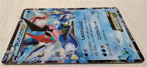 Yahooオークション ポケカ サトシゲッコウガex 218xy−p