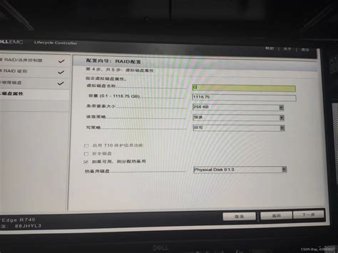 Raid5的配置（超详细）raid5配置教程 Csdn博客