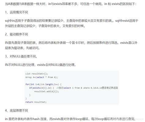 数据库系统概论之嵌套查询中的带exists谓词的子查询带有exists谓词的子查询 Csdn博客
