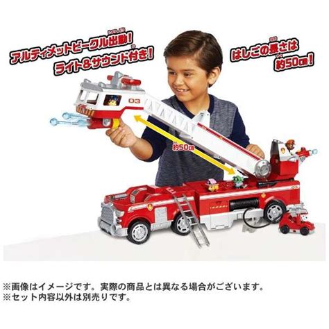 パウ・パトロール アルティメット Dxレスキュービークル マーシャル アルティメットファイヤートラック タカラトミー｜takara Tomy