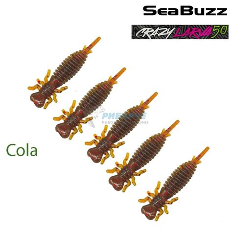 Силиконови Ларви Seabuzz Crazy Larva Cola 5см 5бр Риболовен Магазин