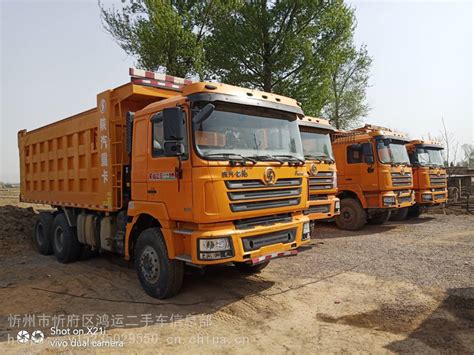 河北保定供应17年陕汽德龙翻斗车 中集货箱 5 8米 干活车