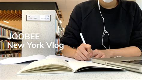 Ny Vlog 뉴욕 대학원생 일상 브이로그 Youtube