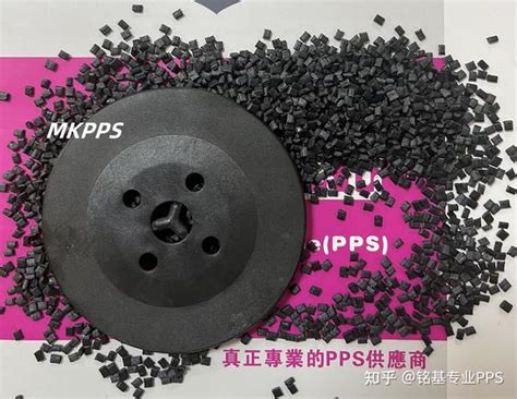 耐寒PPS塑料的极限温度之旅 知乎