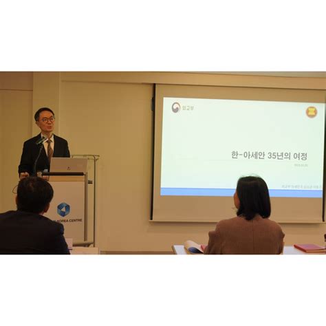 한 아세안센터 브레인스토밍 워크샵 Asean Korea Centre 한 아세안센터