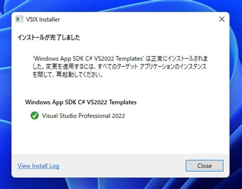 Windows App SDK 1 1 をインストールする iPentec