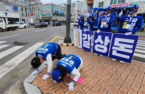 더불어민주당 갈상돈 후보 진주갑 오마이포토