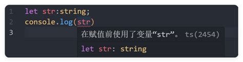 TypeScript 类型相关 耶温笔记