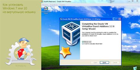 Как установить Windows 7 или 10 на виртуальную машину Интернет и