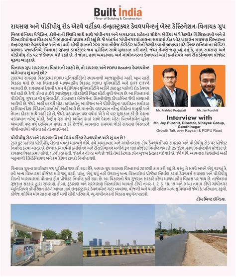Jay Vikrant Purohit Partner Vinayak Group Gandhinagar Facebook