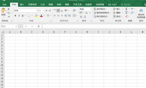 Vba学习笔记64 Excel命令栏设置 知乎