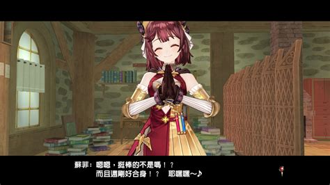 Atelier Mysterious Trilogy Deluxe Pack Pss