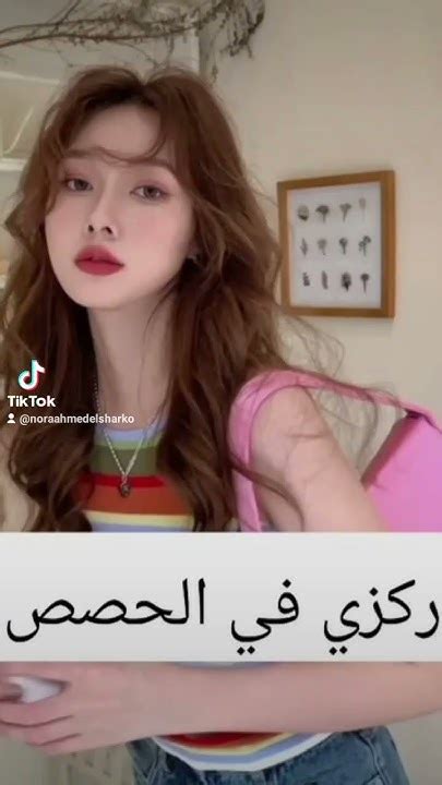 نصائح للمدرسه Youtube