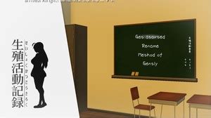 Adult Games Collector Porn Games Sex Games Breeding Log Version