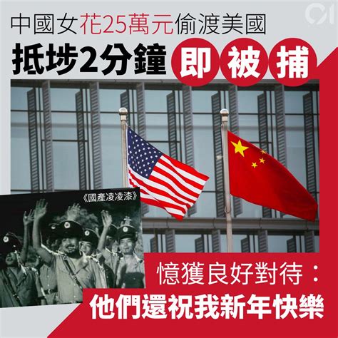香港01 本港網絡瘋傳1段「旺角殘廁gathering」影片，指旺角花園街傷殘廁所（殘廁）傳出怪聲，而且相當嘈吵響徹附近範圍，有大媽看不過