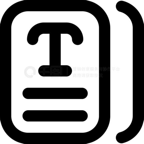 文本文件网页ui 文本文件 模板免费下载 Svg格式 512像素 编号50416441 千图网