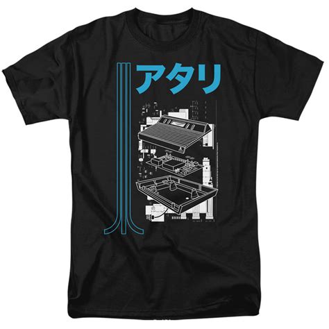 Atari Japanese Schematics — Metv Mall