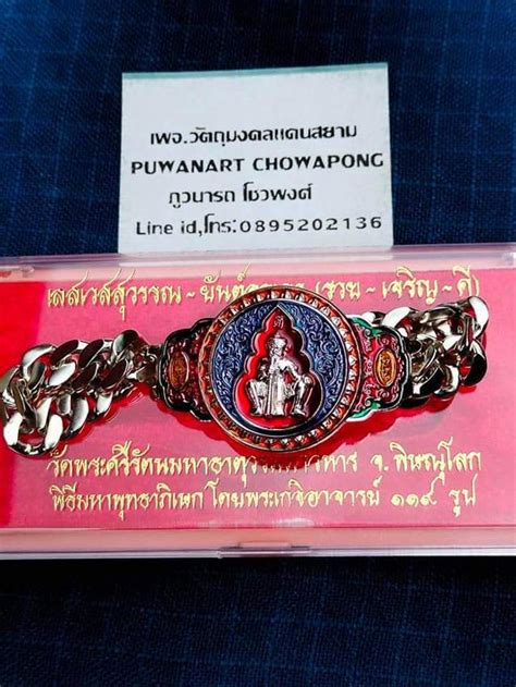 เลสท้าวเวสสุวรรณหลังยันต์อกเลา รวย เจริญ ดี ขนาดหนัก5บาท วัสดุอา ปาก้า