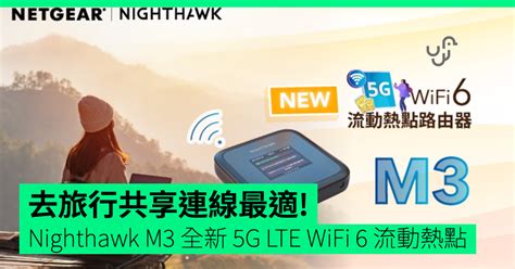 Netgear Nighthawk M G Lte Wifi Mh Unwire Hk