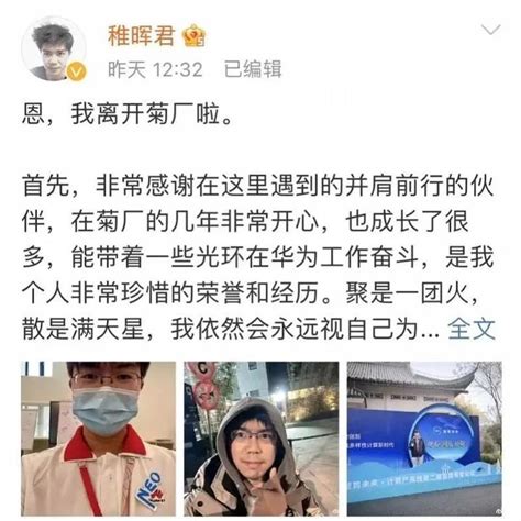 985高校硕士成为华为天才少年，两年后他离职了 知乎