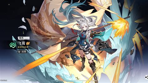 Fei Xiao Coming home!!! Honkai: Star Rail | HoYoLAB