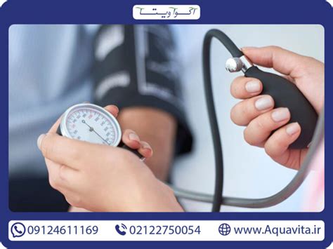 فشار خون چیست؟ علت، علائم و درمان فشار خون بالا آکواویتا