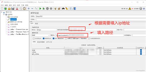 Jmeter性能测试输出html报告jmeter导出html报告 Csdn博客