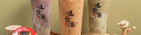 進發家 台北公館店菜單 向附近的進發家 台北公館店訂購 Foodpanda 外送