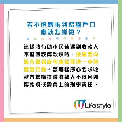 打工仔離職後發現公司出多糧？會計部要求咁樣交還引熱議！網友提醒：小心惹官非 Uhk 港生活