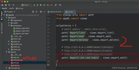 Django框架mysql数据库联合使用（在django中配置mysql数据库，并实现页面数据的增删改查操作）djangomysql Csdn博客