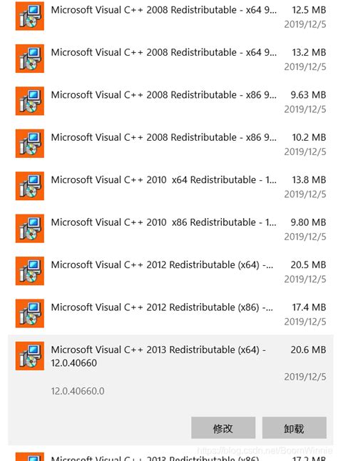 Adobe Acrobat Dc 安装后报错1603，microsoft Visual C2013（x64）运行时安装失败，补丁软件被自动